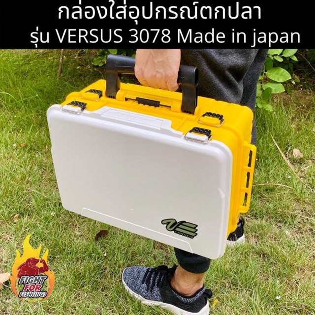 กล่องใส่อุปกรณ์ตกปลา MEIHO VERSUS 3078 สีเหลือง แข็งแรง ทนทาน ของแท้ 100 % (มีบริการเก็บเงินปลาย ...