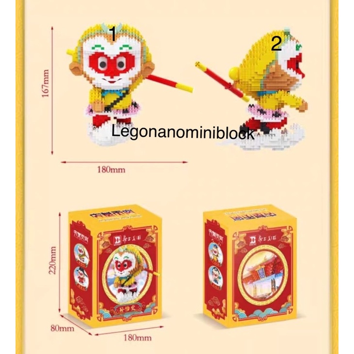 Legonano เลโก้ นาโน lego nano nanoblock หงอคง | Shopee Thailand