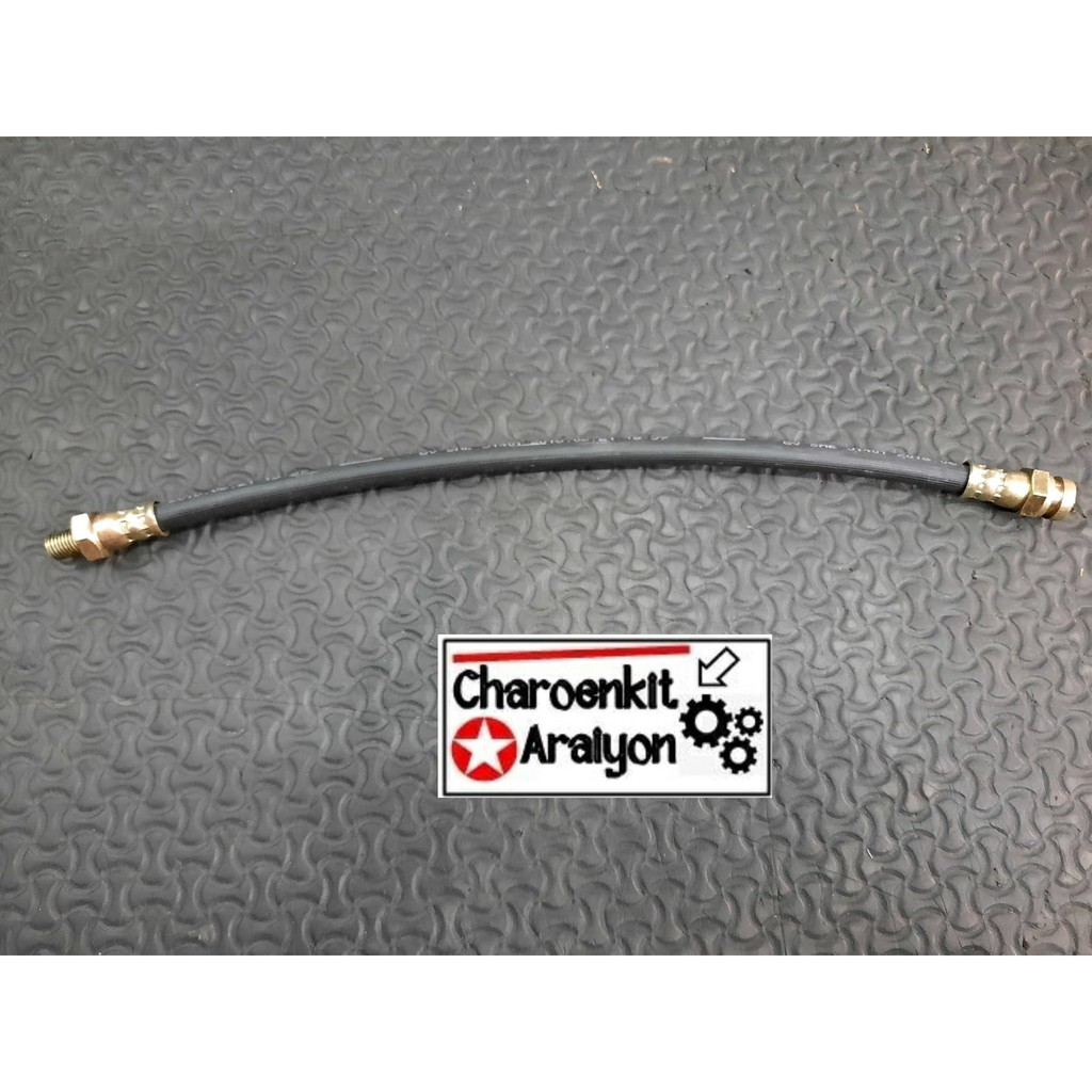 สายอ่อนครัช MAZDA มาสด้า แฟมิลี่ M1000-M1400 | Shopee Thailand