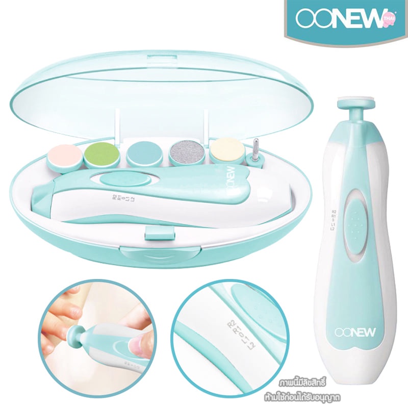 Oonew ที่ตัดเล็บอัตโนมัติ พร้อมหัวเปลี่ยน 6 หัว Nail Trimmer Set (รับประกัน 6 เดือน) | Shopee ...