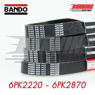 6PK BANDO RIB ACE สายพานหน้าเครื่อง 6PK 2200 ถึง 6PK 2295 | Shopee Thailand