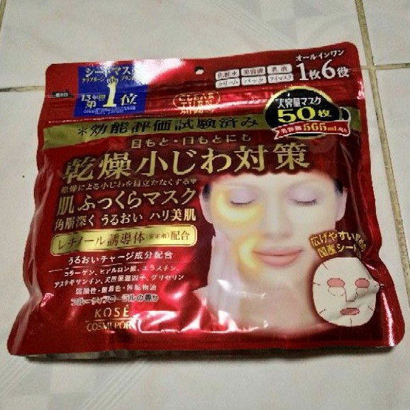 KOSE COSMEPORT Clear Turn Moist Charge Mask (50 Sheets) | Shopee Thailand