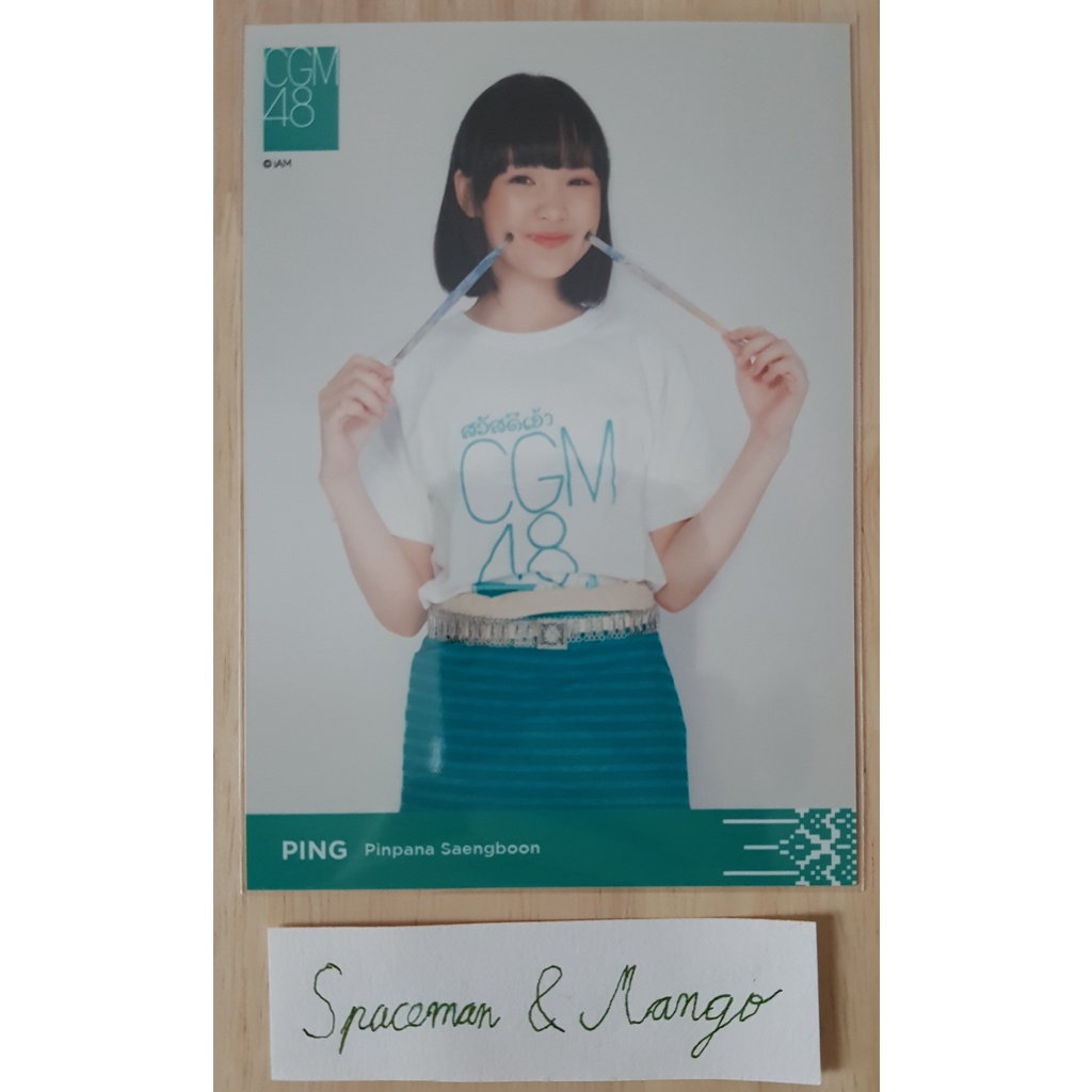 CGM48 Debut Photoset Ping(ปิ๊ง) Half(H) | Shopee Thailand