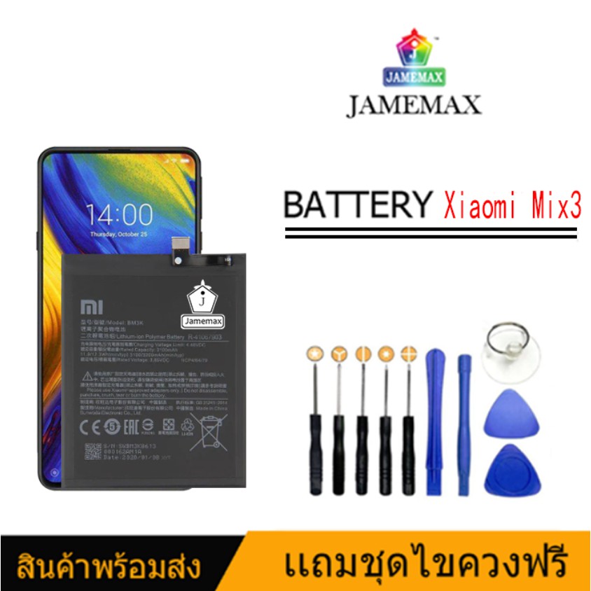 JAMEMAX XIAOMI BM3Kเปลี่ยนแบตเตอรี่สำหรับXiaomi Mi Mix3 Mix 3 3200MAhแท้แบตเตอรี่โทรศัพท์ ...