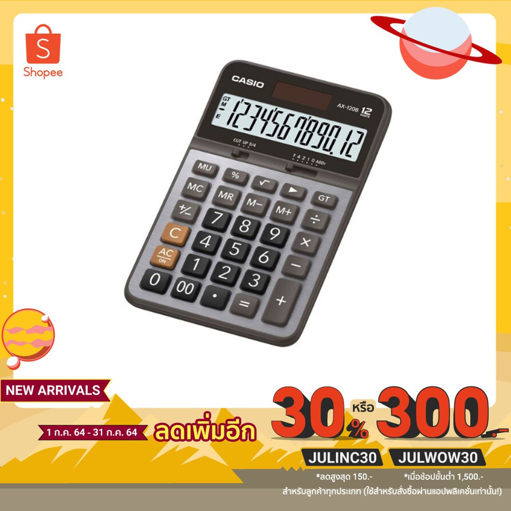 เครื่องคิดเลข CASIO รุ่น AX-120B ของแท้จาก CASIO รับประกันโดย CMG | Shopee Thailand