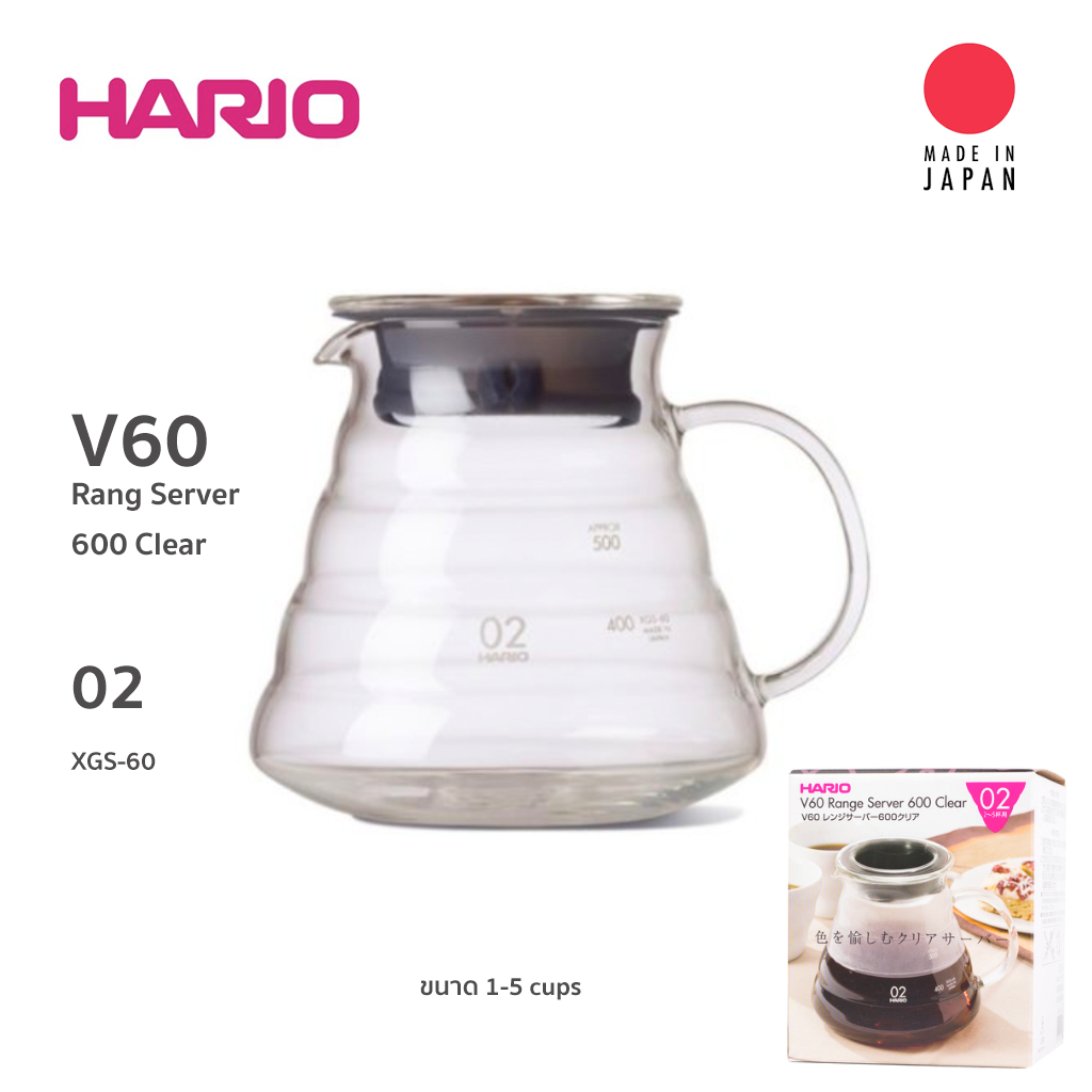 Hario V60 Range Server 600 Clear เหยือกดริปกาแฟ 600ml | Shopee Thailand