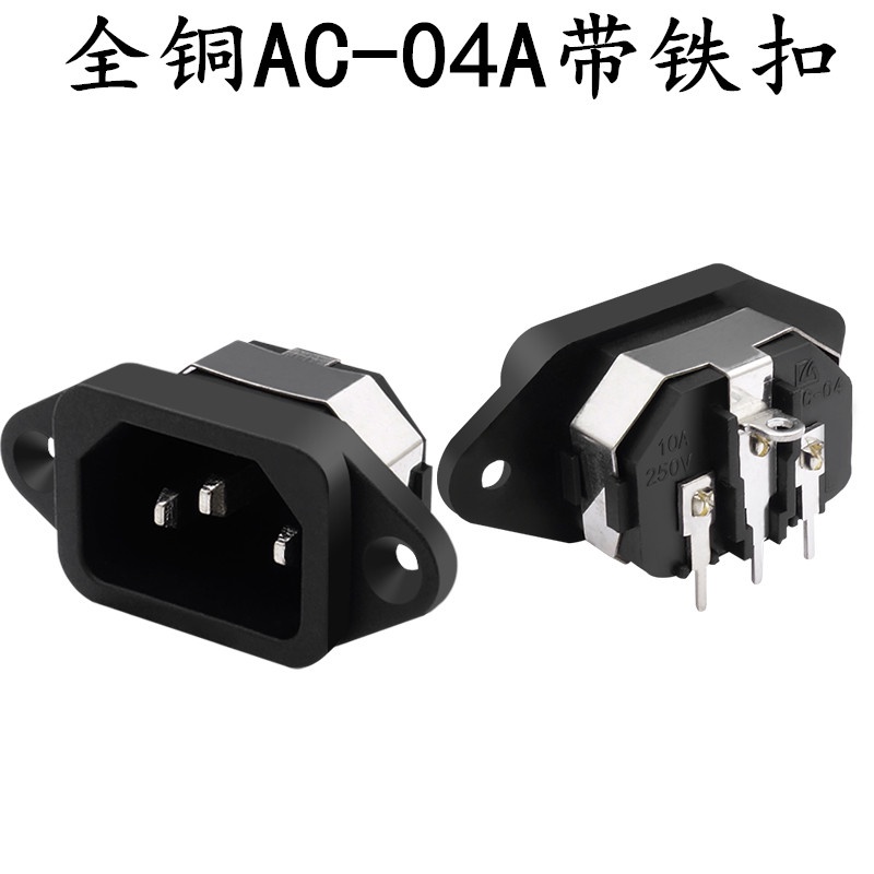 สวิตช์ซ็อกเก็ตปลั๊กไฟ Ac Power Three-Core พร้อมสายไฟ ตัวผู้ และตัวเมีย | Shopee Thailand