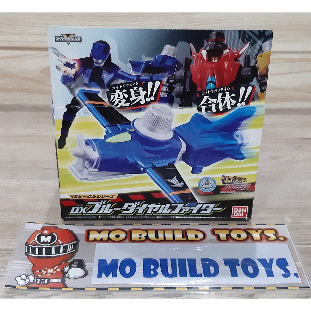 Dx Blue Dial Fighter งานกล่อง ยานประจำตัว ลูแปงบลู จาก ขบวนการ ...