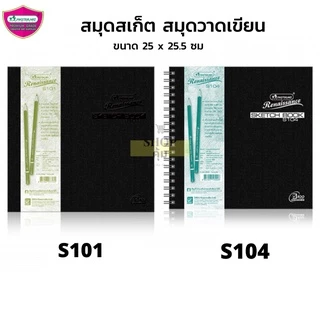 ช้อป สมุดสเก็ตช์ ราคาสุดคุ้ม ได้ง่าย ๆ | Shopee Thailand
