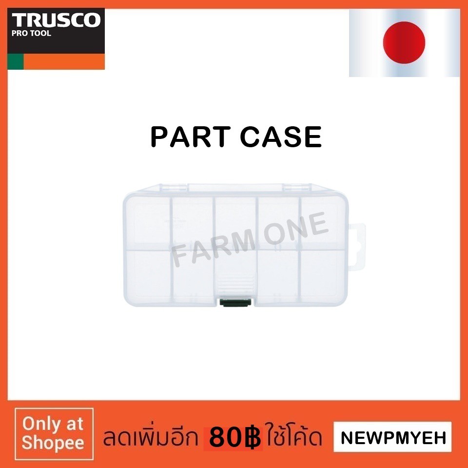 TRUSCO : TPC-102L (229-4909) PARTS CASE เคสใสใส่ชิ้นส่วน | Shopee Thailand