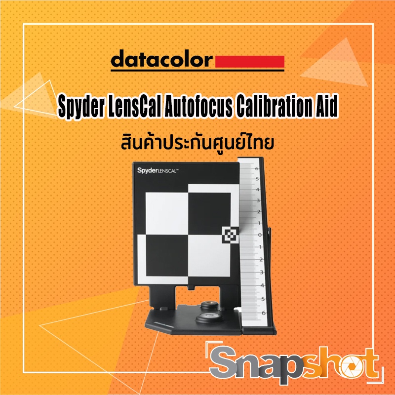 Datacolor Spyder Lenscal อุปกรณ์ปรับตั้ง focus ของกล้องและเลนส์ด้วยตัว ...