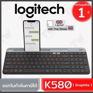 logitech k580 ราคาพิเศษ | ซื้อออนไลน์ที่ Shopee ส่งฟรี*ทั่วไทย!