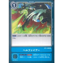 DIGIMON CARD GAME แยกใบ ภาษาญี่ปุ่น BT1 ระดับ R U | Shopee Thailand