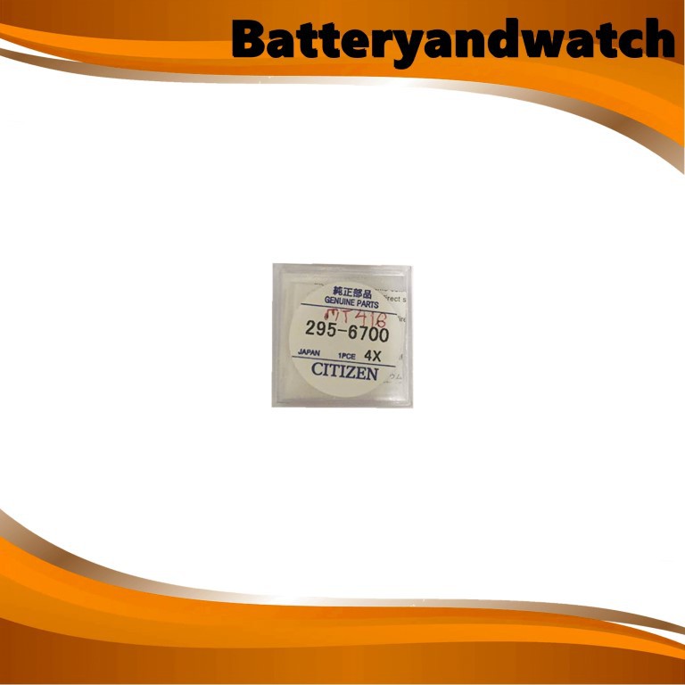 ถ่านชาร์จ Kenetic แพ็คละ 1 เม็ด ถ่านนาฬิกา Eco Dive Citizen 295-6700 ...