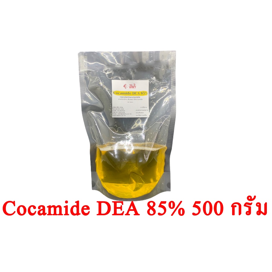 สารเพิ่มความหนืดและให้ฟอง ,เพิ่มเนื้อ ,Cocamide DEA โคคาไมด์ ใช้ทำสบู่เหลว แชมพู 500g,1kg ...