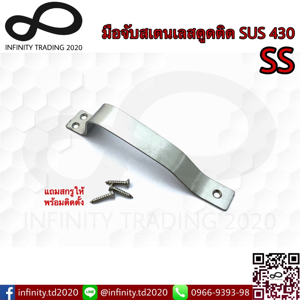 KIMBERLEY มือจับสแตนเลสดูดติด (SUS 430) NO.22L-430 SS | Shopee Thailand