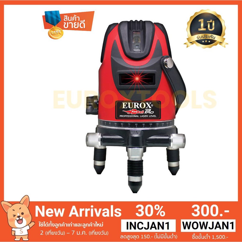 เครื่องเลเซอร์วัดระดับ (แสงสีแดง 10 วัตต์) EUROX EL-510 (พร้อมชุดขาตั้ง) | Shopee Thailand