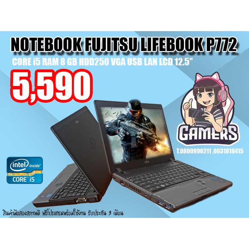 โน๊ตบุ๊ค มือสองสภาพดี โน๊ตบุ๊ค FUJITSU LIFEBOOK p722 CPU intel Corei5-3110m Vpro speed 2.4 ghz ...