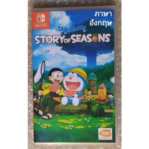 DORAEMON STORY OF SEASONS ภาษาอังกฤษ NINTENDO SWITCH โดราเอม่อน DOREMON ...