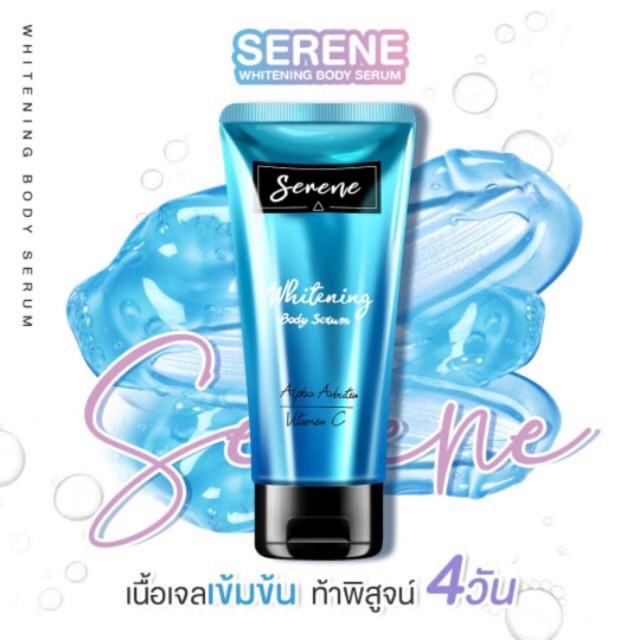 ของแท้100% sereneserun | Shopee Thailand