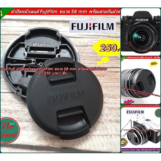 ฝากล้องฟูจิ Lens cap Fuji XA2 XA3 XA10 XT20 XT20 เลนส์ 16-50 / 18-55 (ขนาด 58mm ) | Shopee Thailand