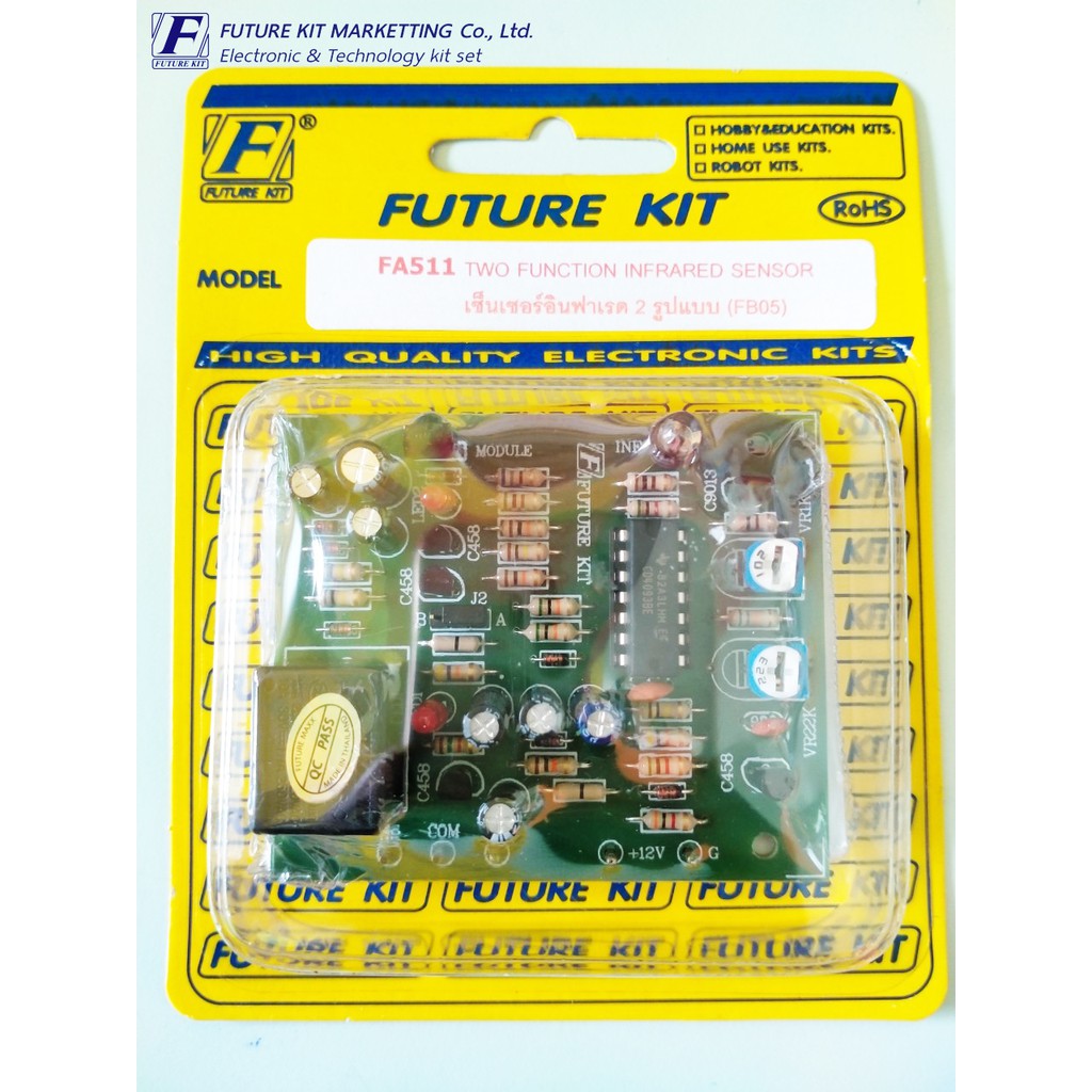FutureKit FK511 เซ็นเซอร์อินฟาเรด 2 รูปแบบ | Shopee Thailand