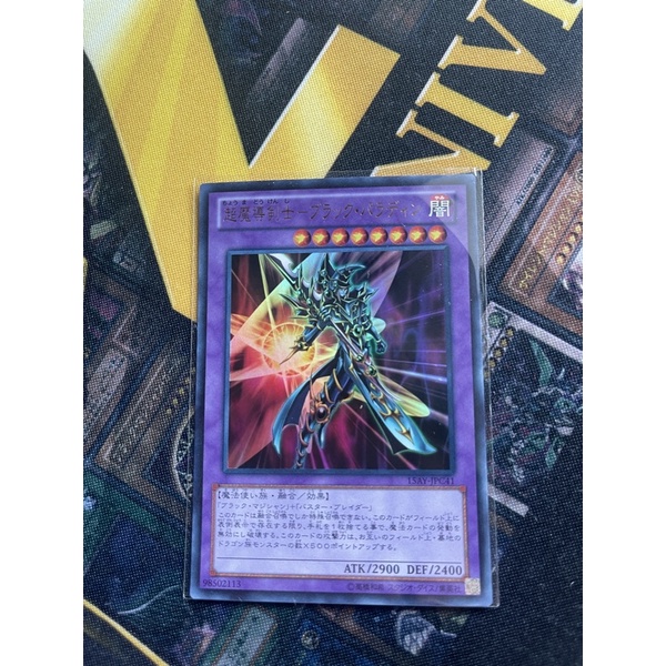 15AY-JPC41 - Dark Paladin - Ultra แบรคเมจ | Shopee Thailand