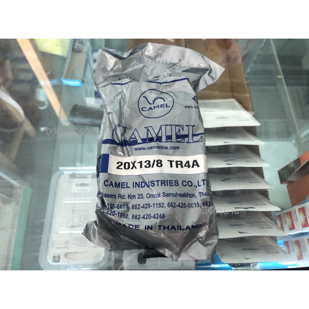 ยางใน camel 12"14"16"18"20"22"24"26"27" สำหรับจักรยาน | Shopee Thailand