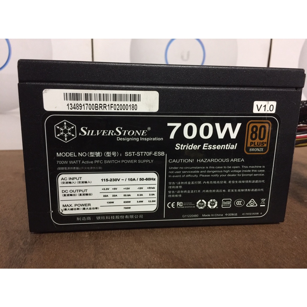 Power Supply SilverStone V1.0 700W Strider Essential 80+ Bronze สวยๆ ...