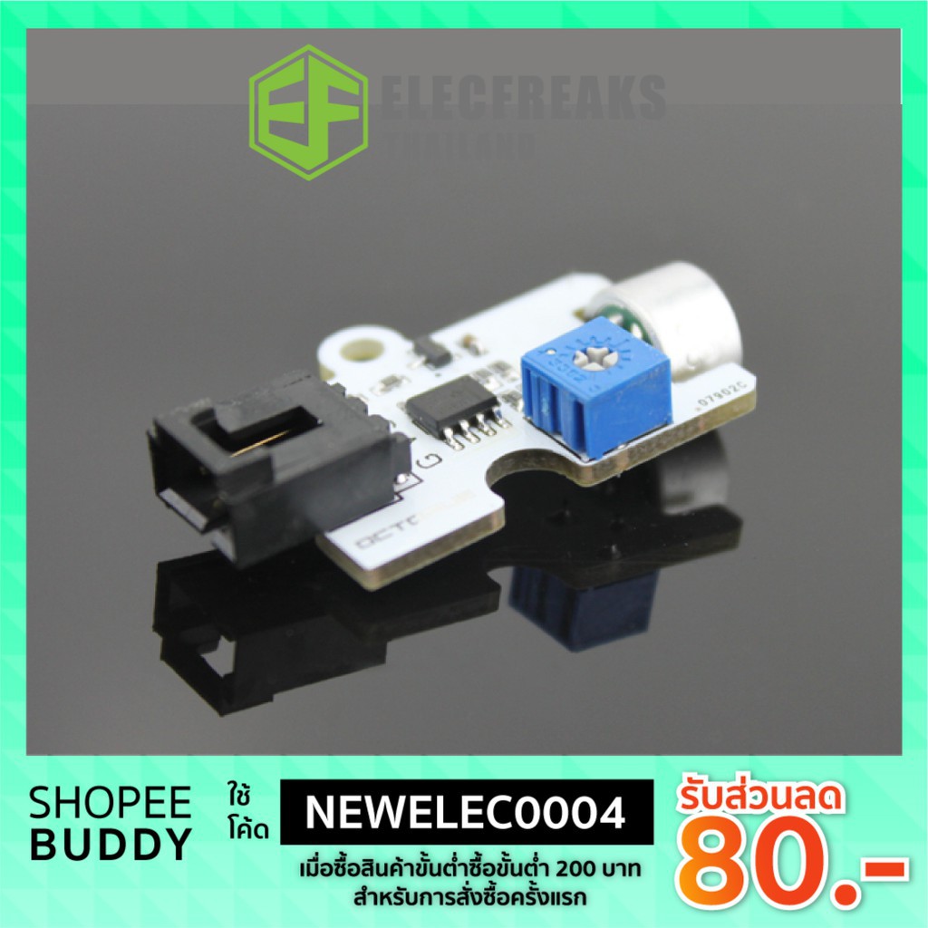 ไมโครบิต SOUND SENSOR ELECFREAKS microbit ARDUINO เซ็นเซอร์ จับ สัญญาณ ...