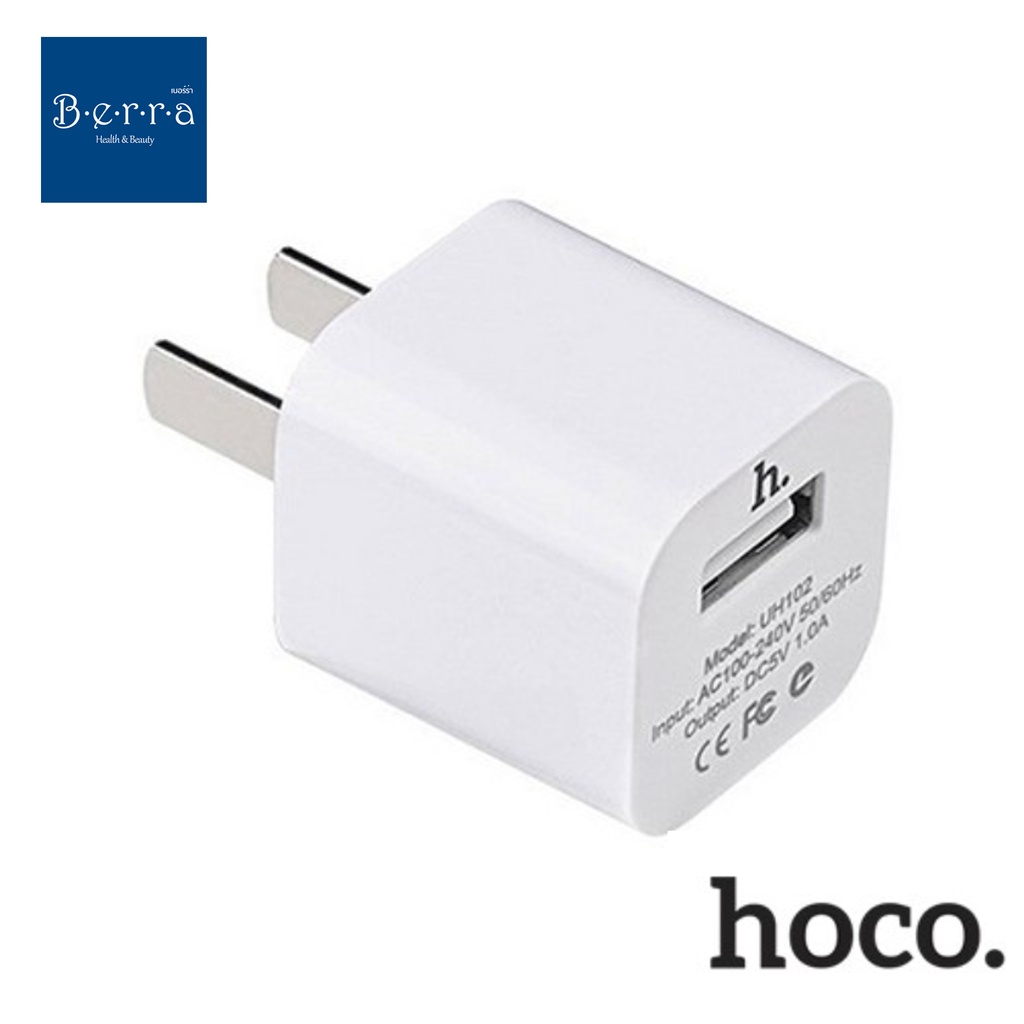 Hoco Adapter หัวชาร์จ UH102 ของแท้100% 1 USB 1แอมป์ หัวปลั๊คชาร์จ ...