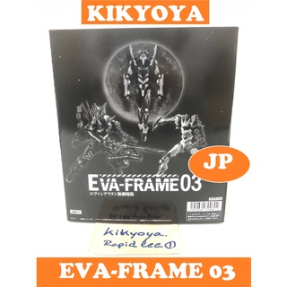 แกะกล่อง ไม่แกะถุง EVA-FRAME 03 Rebuild of Evangelion 03 8Pack BOX LOT JP NEW | Shopee Thailand