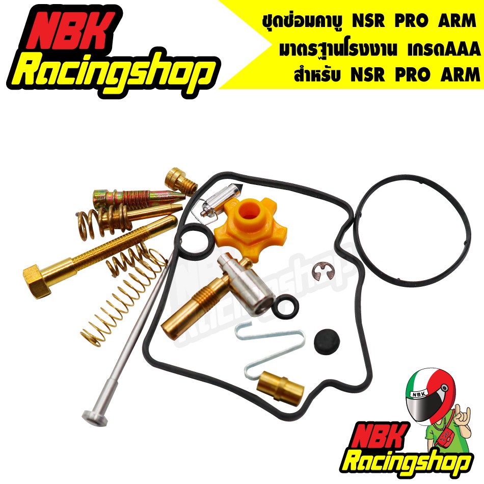 🔥ลด 50% ใส่โค้ด INCLZ11🔥 ชุดซ่อมคาบูเอ็นโปรอาร์ม ,NSR PRO ARM ชุดนมหนู ...