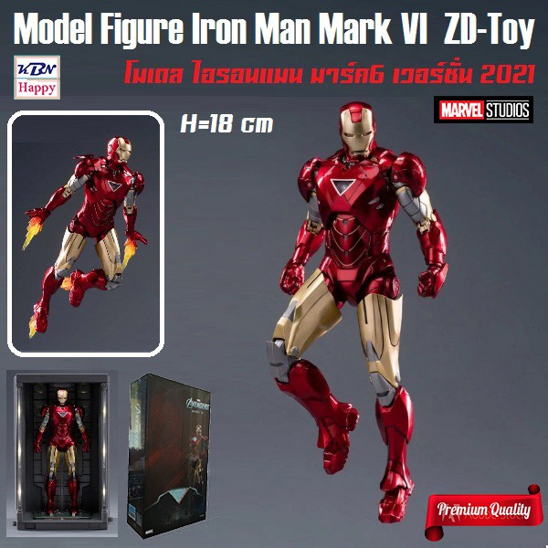 Model Iron Man Mark 6 โมเดล ไอรอนแมน มาร์ค 6 งานมาเวล ลิขสิทธิ์แท้ ZD ...