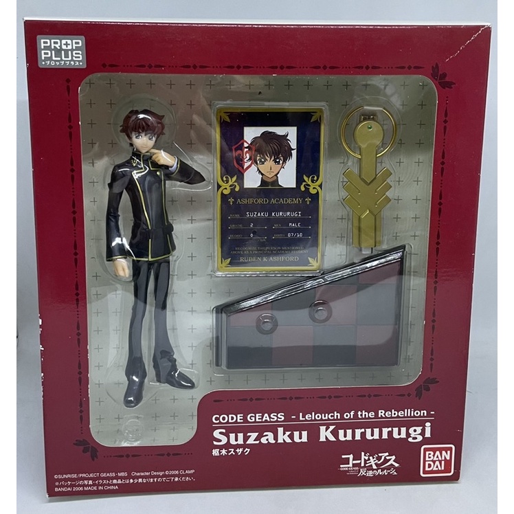 Code Geass Lelouch of the Rebellion Kururugi Suzaku Prop Plus Series ...