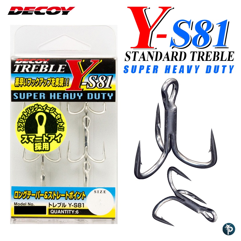 เบ็ด DECOY TREBLE SUPER HEAVY DUTY Y-S81 | Shopee Thailand