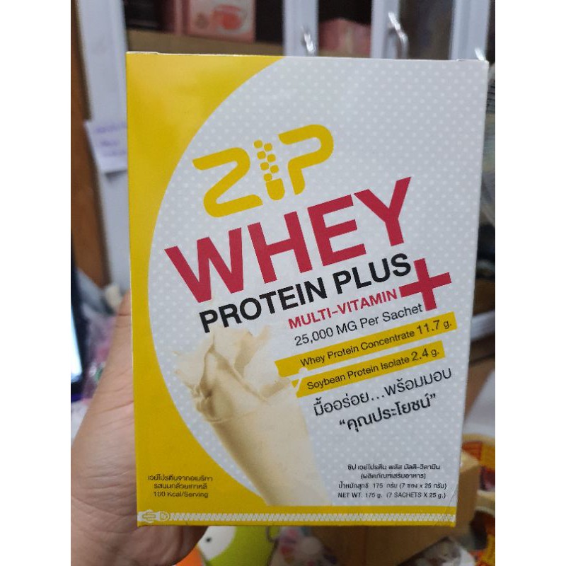 (exp.ปีี 25 )Zip Whey Plus อาหารเสริม เวย์โปรตีน หุ่นดี กระตุ้นการเผาผลาญ ll ของแท้ ส่งตรงทุกวัน ...