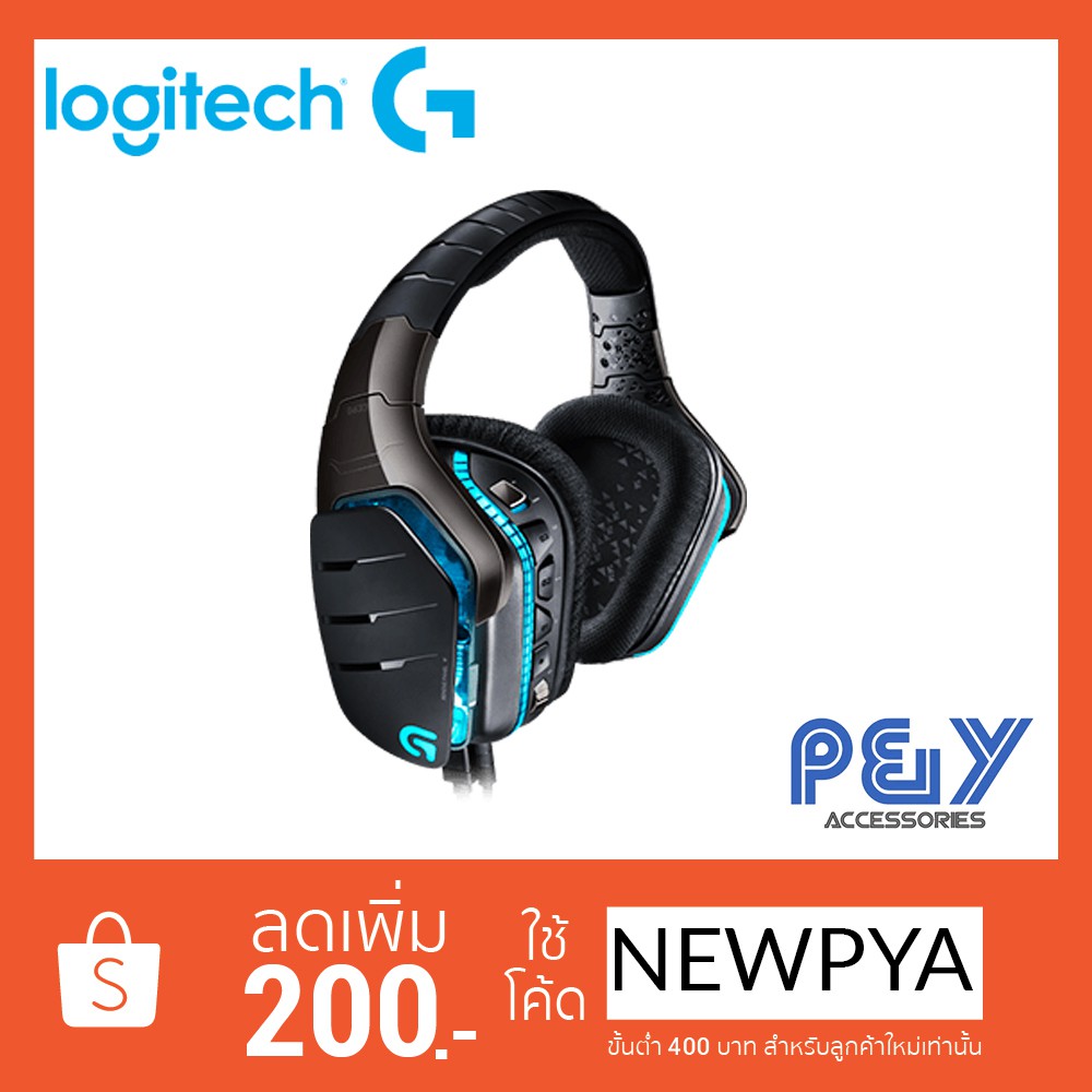 Logitech G633 Artemis Spectrum | Shopee Thailand