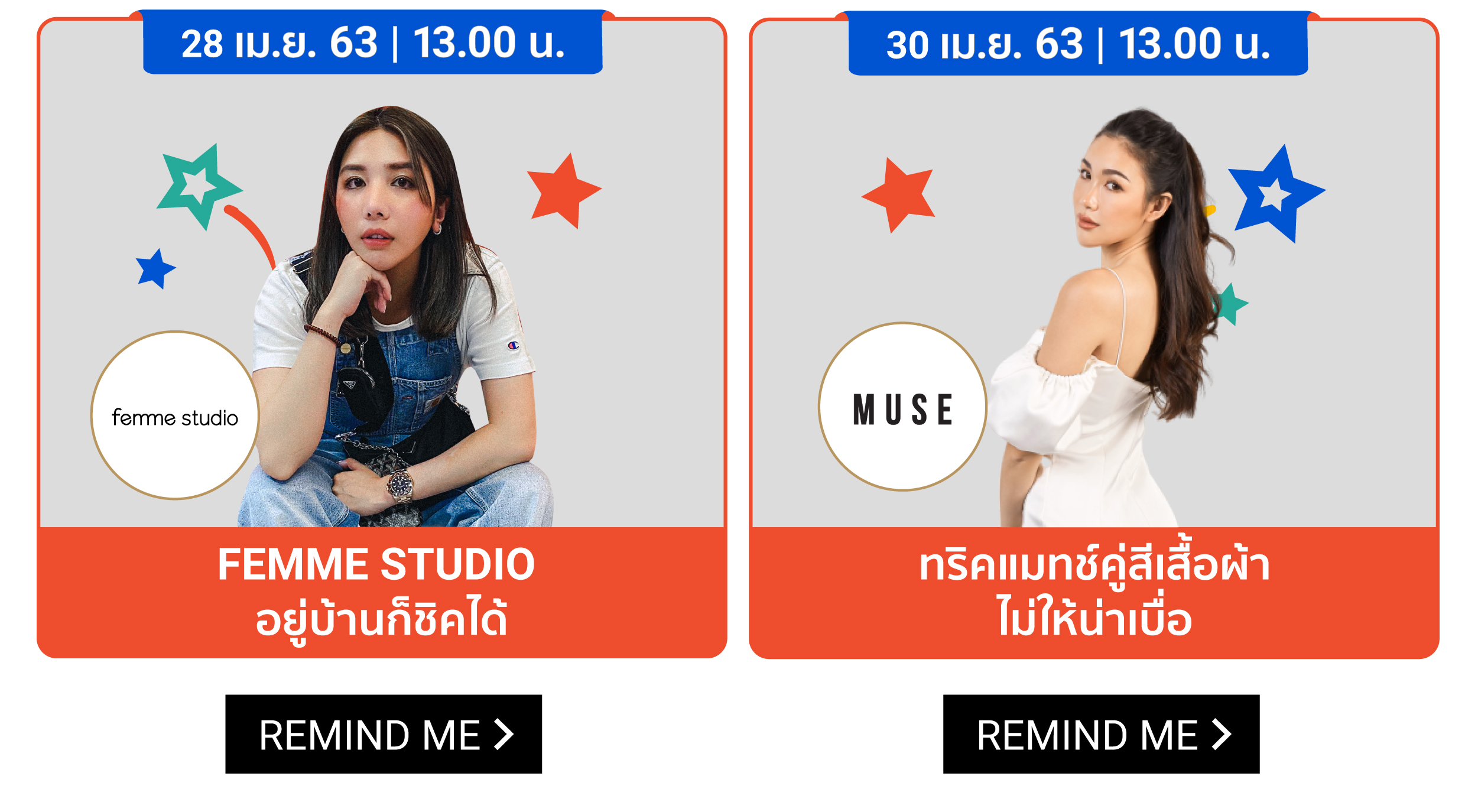 Shopee Live Day | แจกโค้ดส่วนลด Shopee 10,000 โค้ดผ่าน Live ทั้งวัน