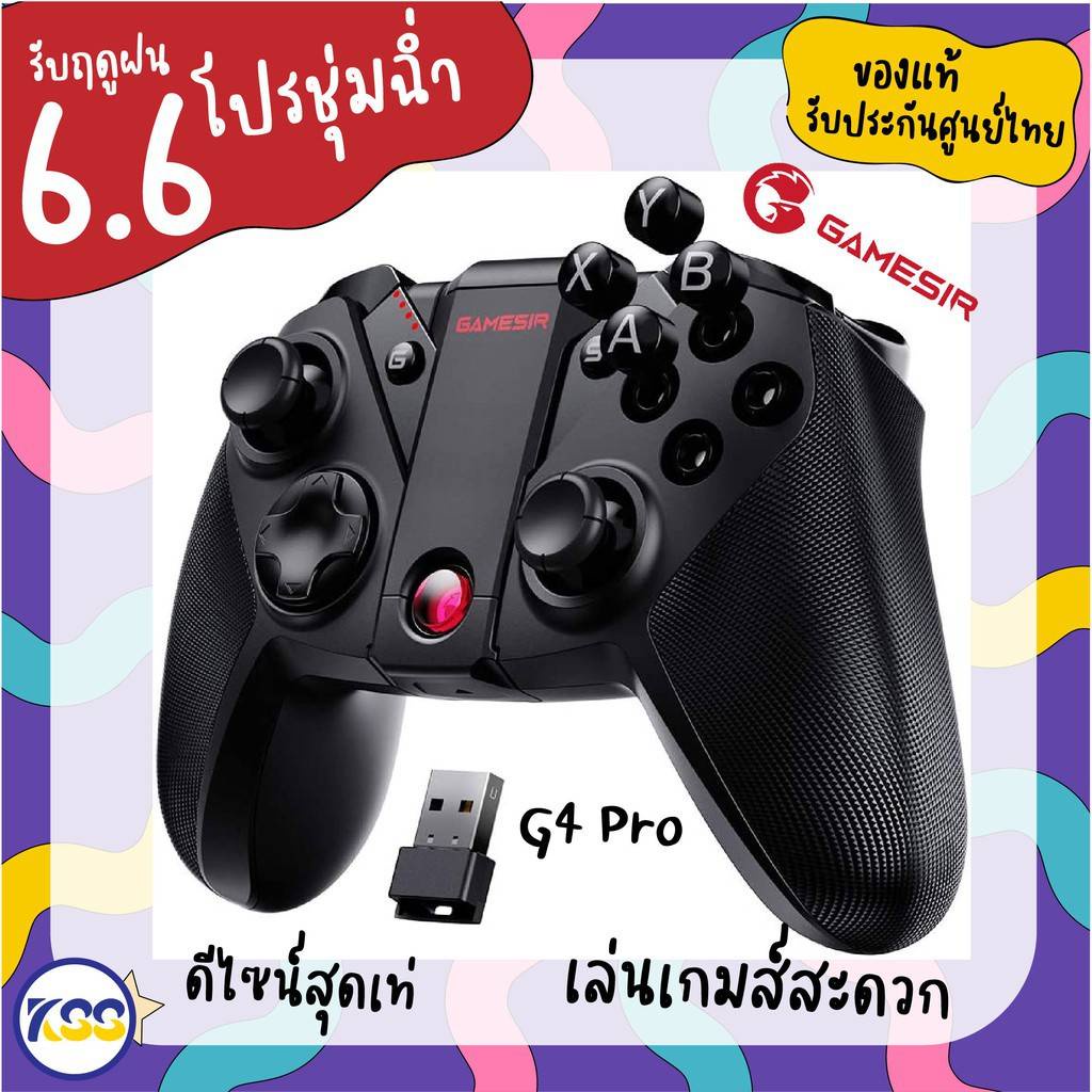 GameSir G4 Pro Multi-Platform Game Controller | Shopee Thailand