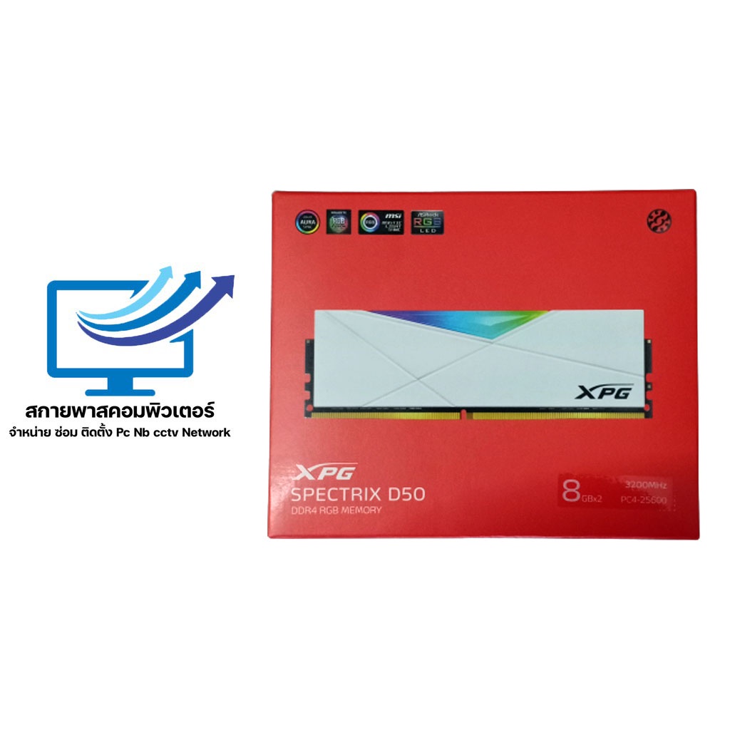 RAM DDR4(3200) 16GB (8GBX2) ADATA D50 XPG WHITE | Shopee Thailand