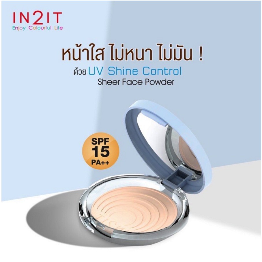 N2IT ยูวี ชายน์ คอนโทรล เชียร์ เฟส พาวเดอร์ SCP04แป้งทาหน้าผสมสาร ...