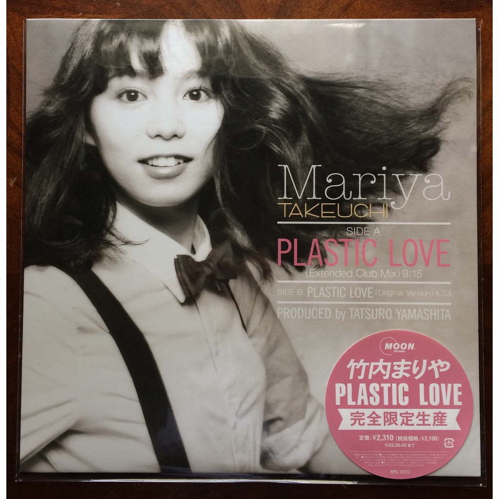 vinyl record 12 inch : : / Mariya Takeuchi / Plastic Love (ผลิตครบ ...
