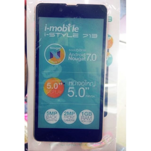 โทรศัพท์ imobile 713 เครื่องใหม่ยังไม่ได้แกะกล่อง ราคาถูก | Shopee Thailand