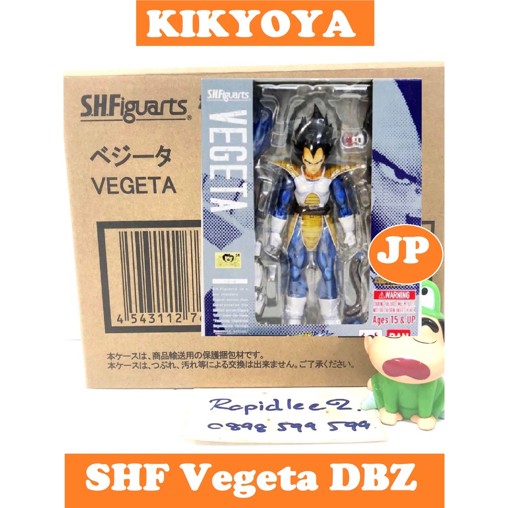 S.H.Figuarts Dragon Ball Z Kai Figure VEGETA SHF LOT JP NEW | Shopee ...