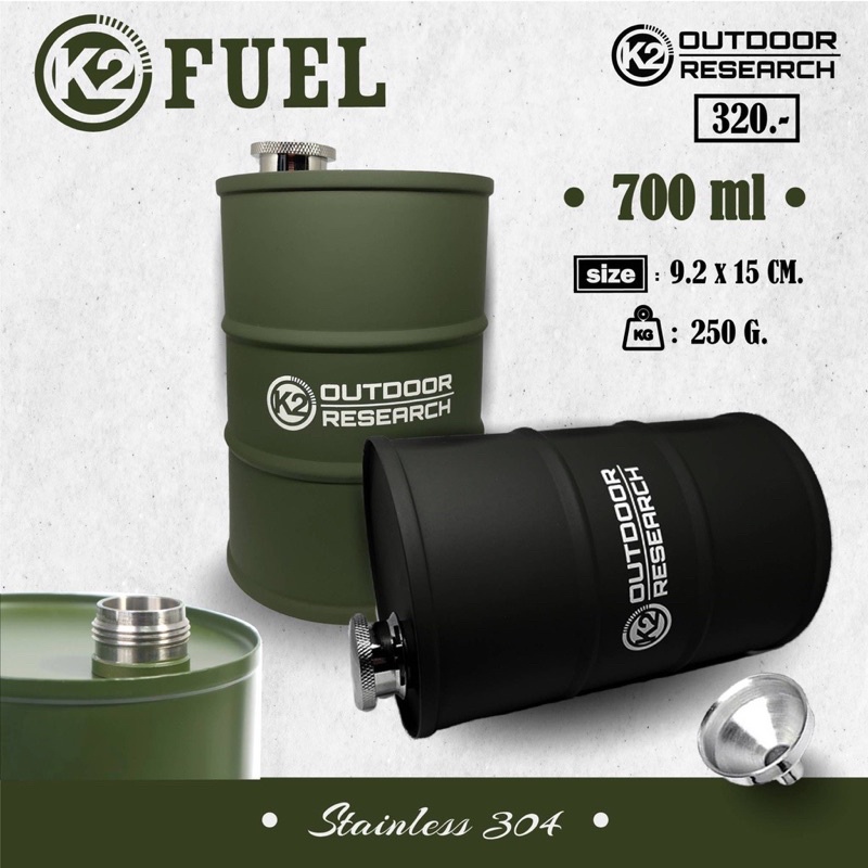 K2 FUEL ถังน้ำมัน ใส่เครื่องดื่ม | Shopee Thailand