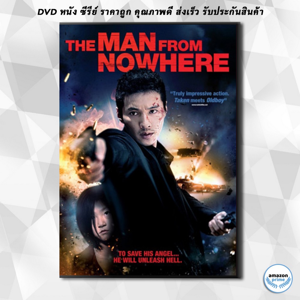 ดีวีดี The Man From Nowhere (2010) นักฆ่าฉายาเงียบ DVD 1 แผ่น | Shopee ...