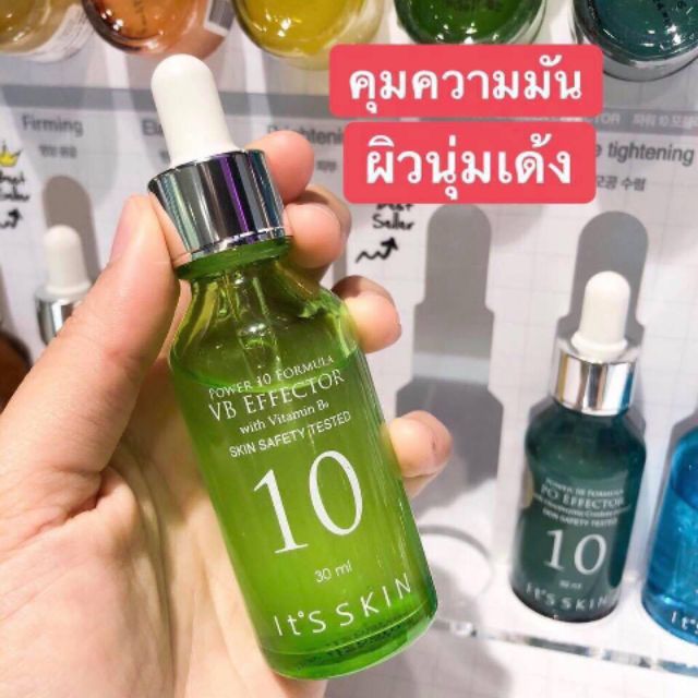 It's Skin Power 10 Formula VB Effector 30ml. | Shopee Thailand
