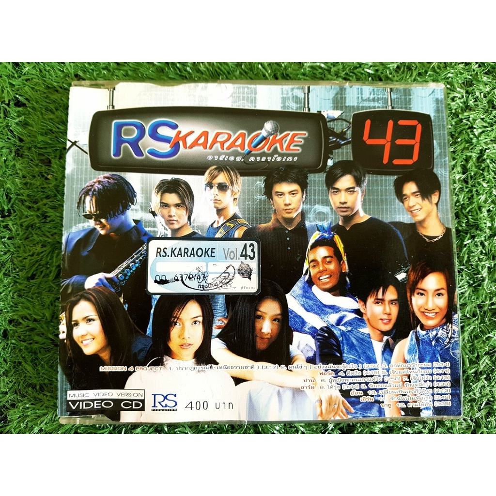 VCD แผ่นเพลง RS Karaoke Vol.43 Mission 4 Project ,ฟอร์ด , ปานธนพร , อ้อน , เอิร์น , บาซู ...