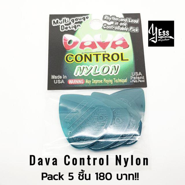 ใหม่!!! ปิ๊ก Dava Control Nylon ถูกสุด! | Shopee Thailand